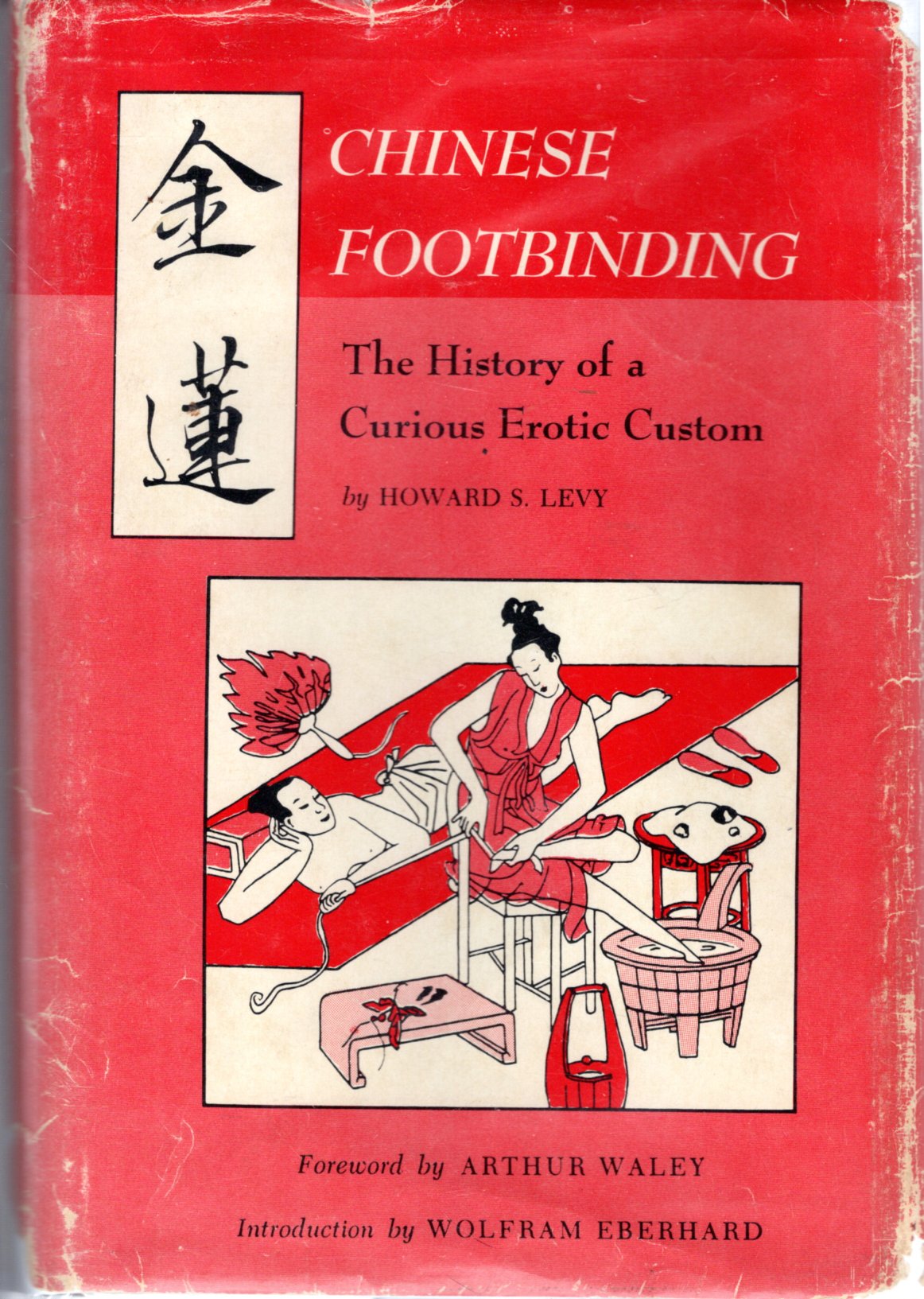 Chinese Footbinding: The History of a Curious Erotic Custom by Levy ...