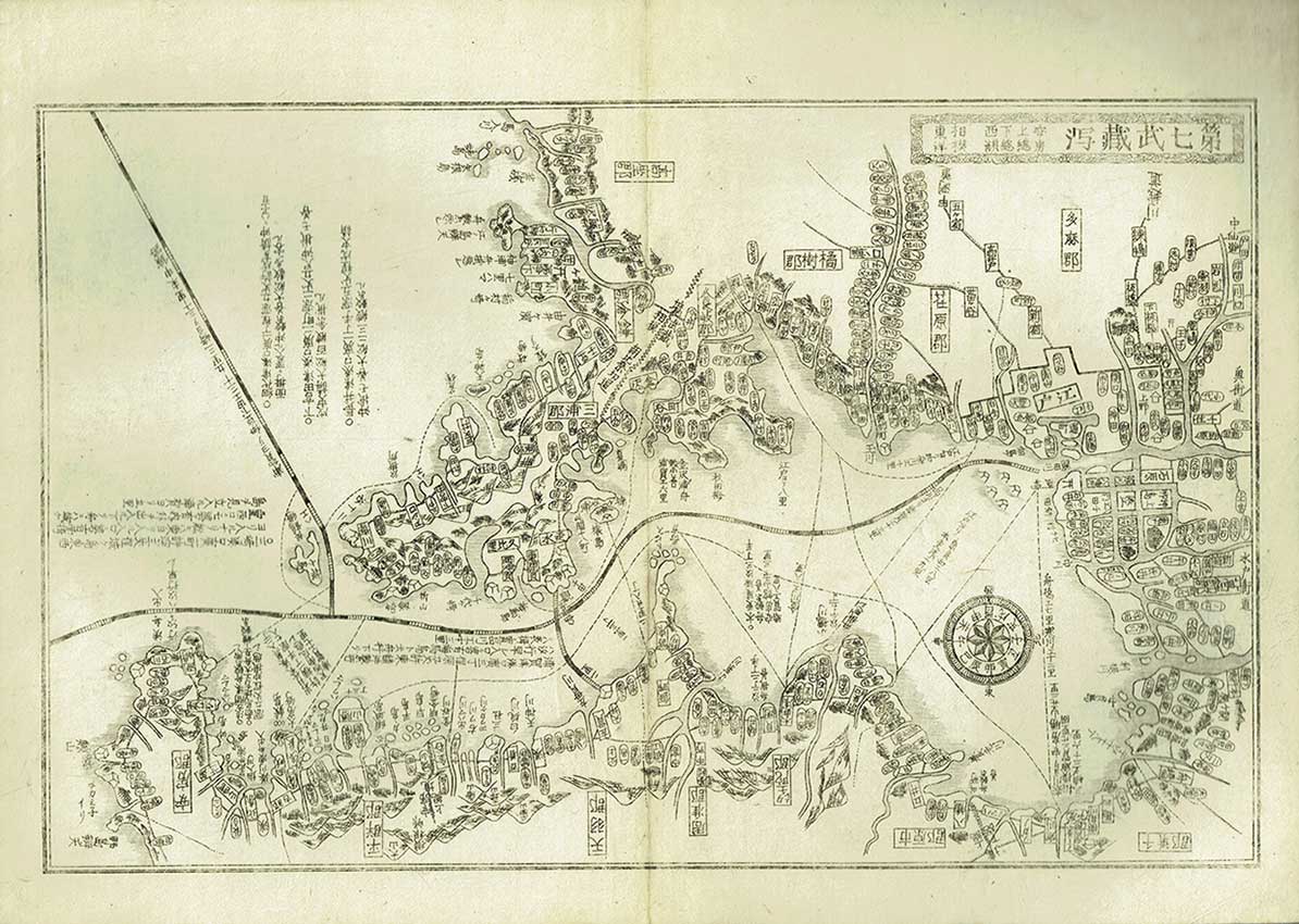 Dai nihon chukai zenzu by Fujifuchi, Shin [complied by]: (1868) 1st ...