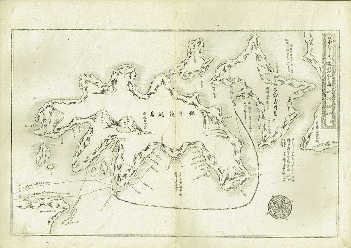 Dai nihon chukai zenzu by Fujifuchi, Shin [complied by]: (1868) 1st ...