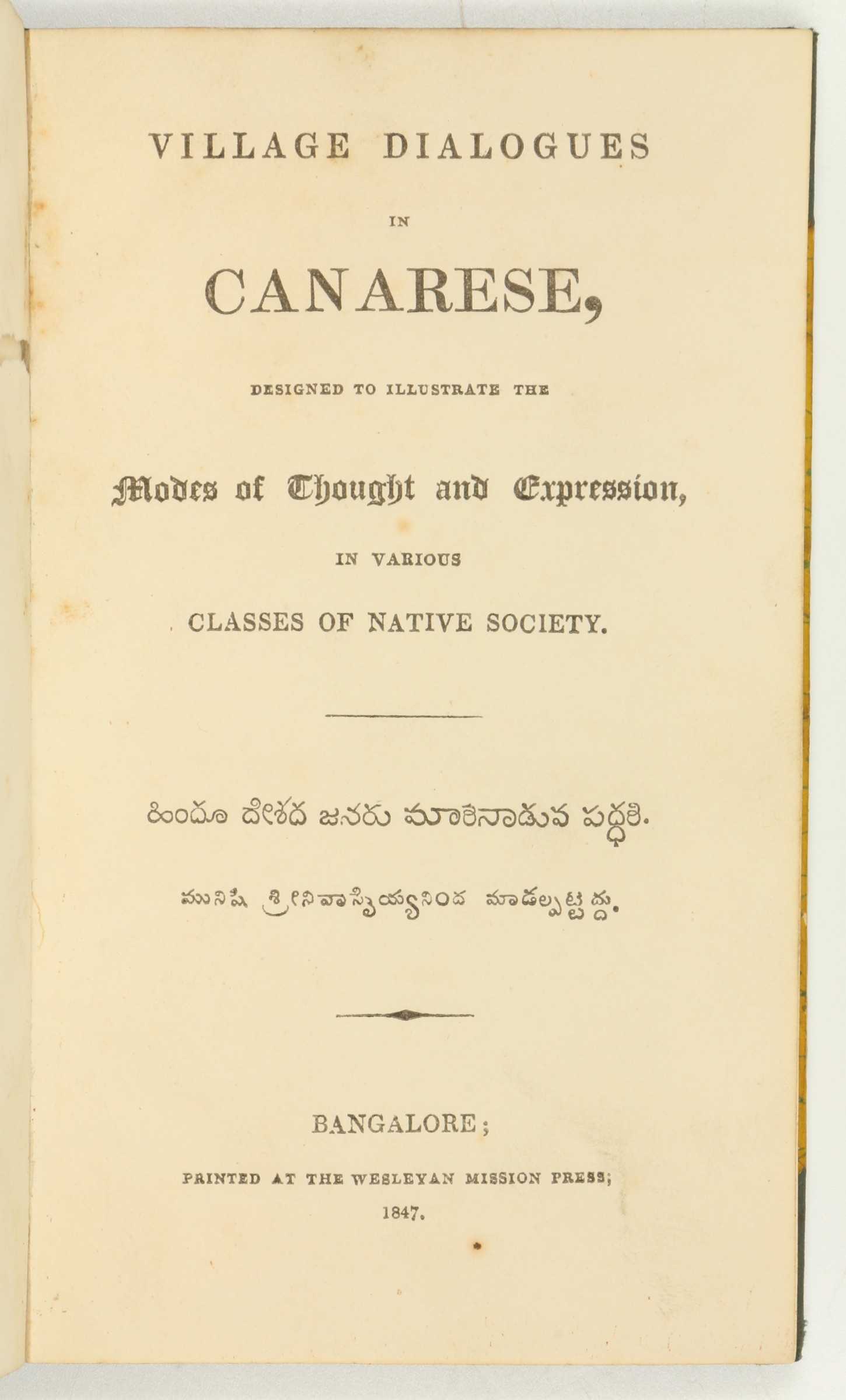 Village dialogues in Canarese, designed to illustrate the modes of ...
