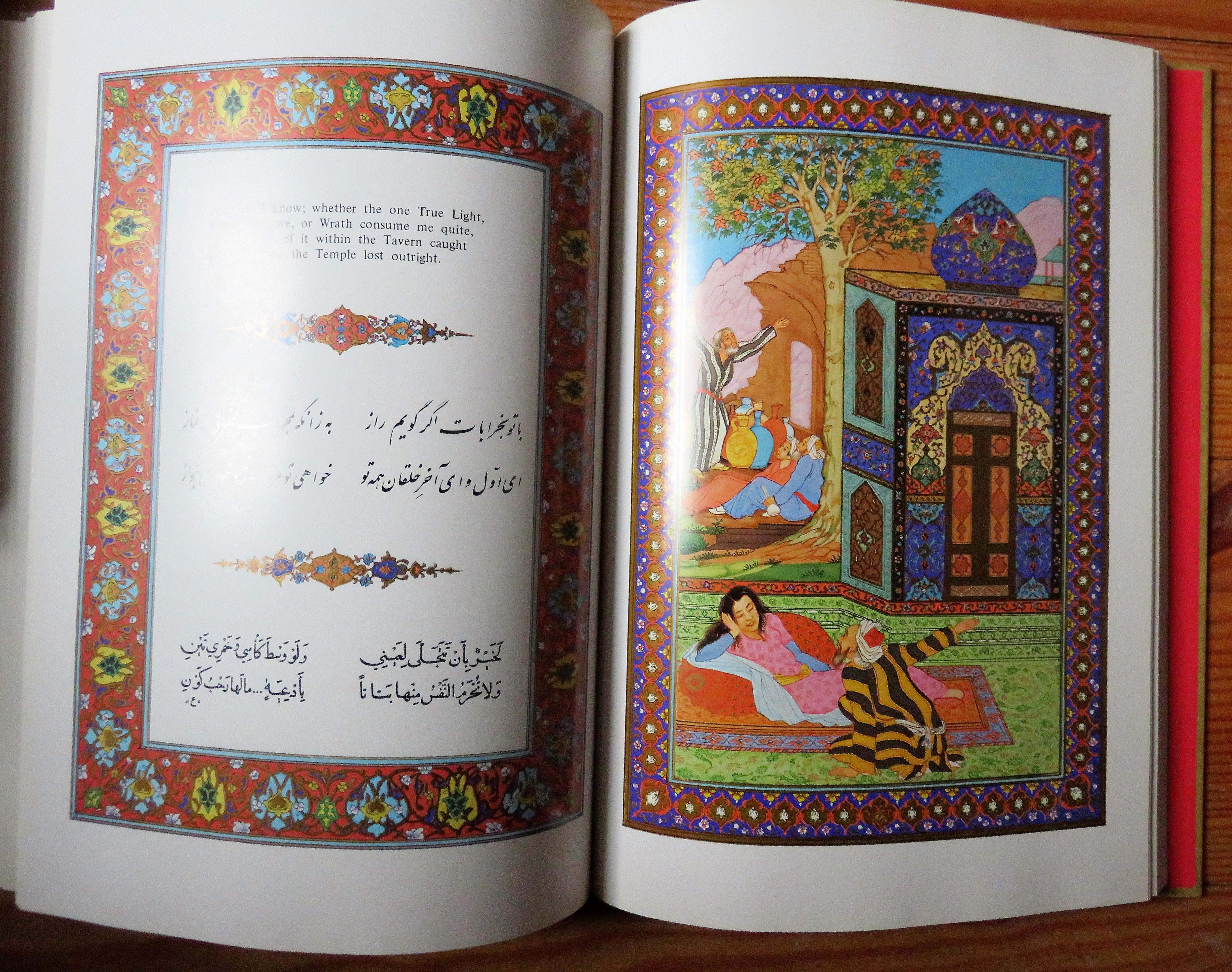 The Rubaiyat of Omar Khayyam : Fitzgeralds English Version : 50 Plates ...