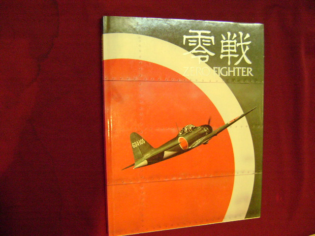 Zero Fighter. by Mikesh, Robert & Rikyu Watanabe.: Decorated hard cover ...