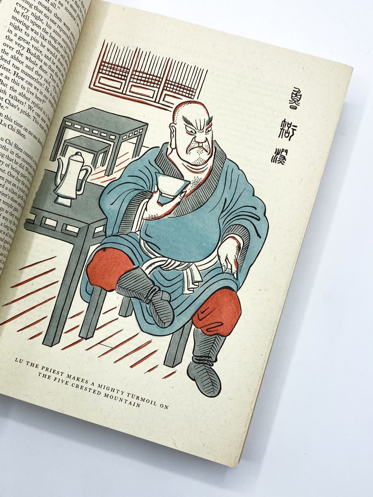 ALL MEN ARE BROTHERS by Buck, Pearl S.; Covarrubias, Miguel; Yutang ...