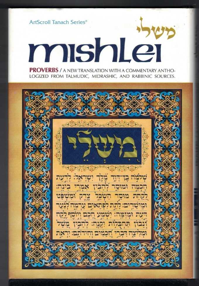 MISHLEI / PROVERBS Volume 1, Chapters 1 - 15. a New Translation with a ...