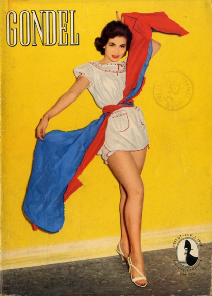 Pin Up Akt Erotik Akt Magazin Gondel Heft 97 1957: Manuskript ...