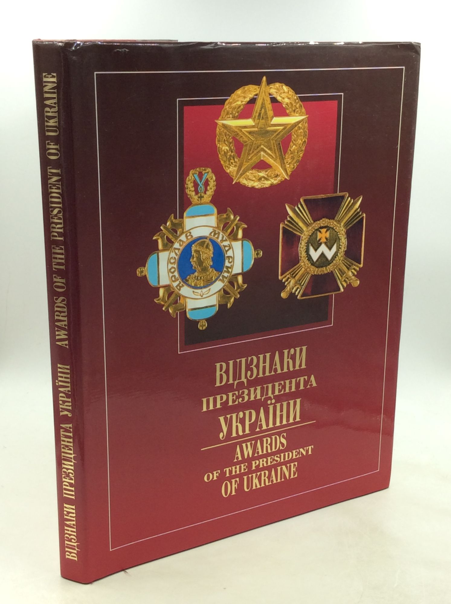 AWARDS OF THE PRESIDENT OF UKRAINE: Orders, Medals, the Presentational ...