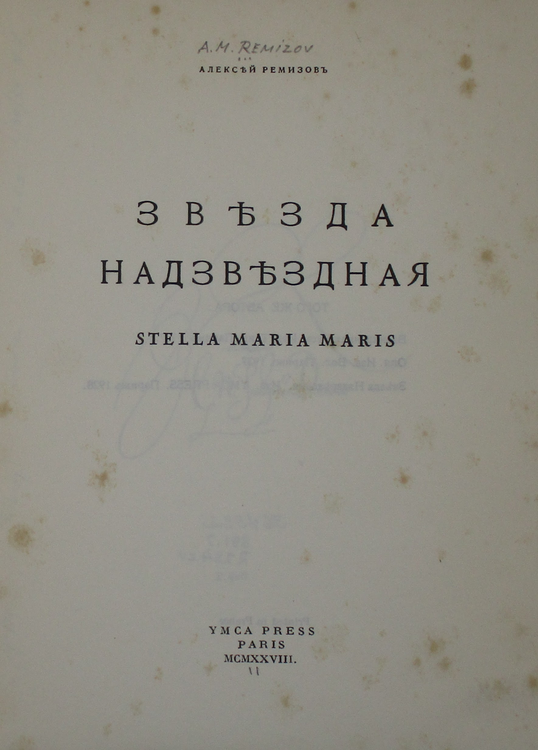 Stella Maria Maris by Aleksey Remizov [Alexei Mikhailovich Remizov ...