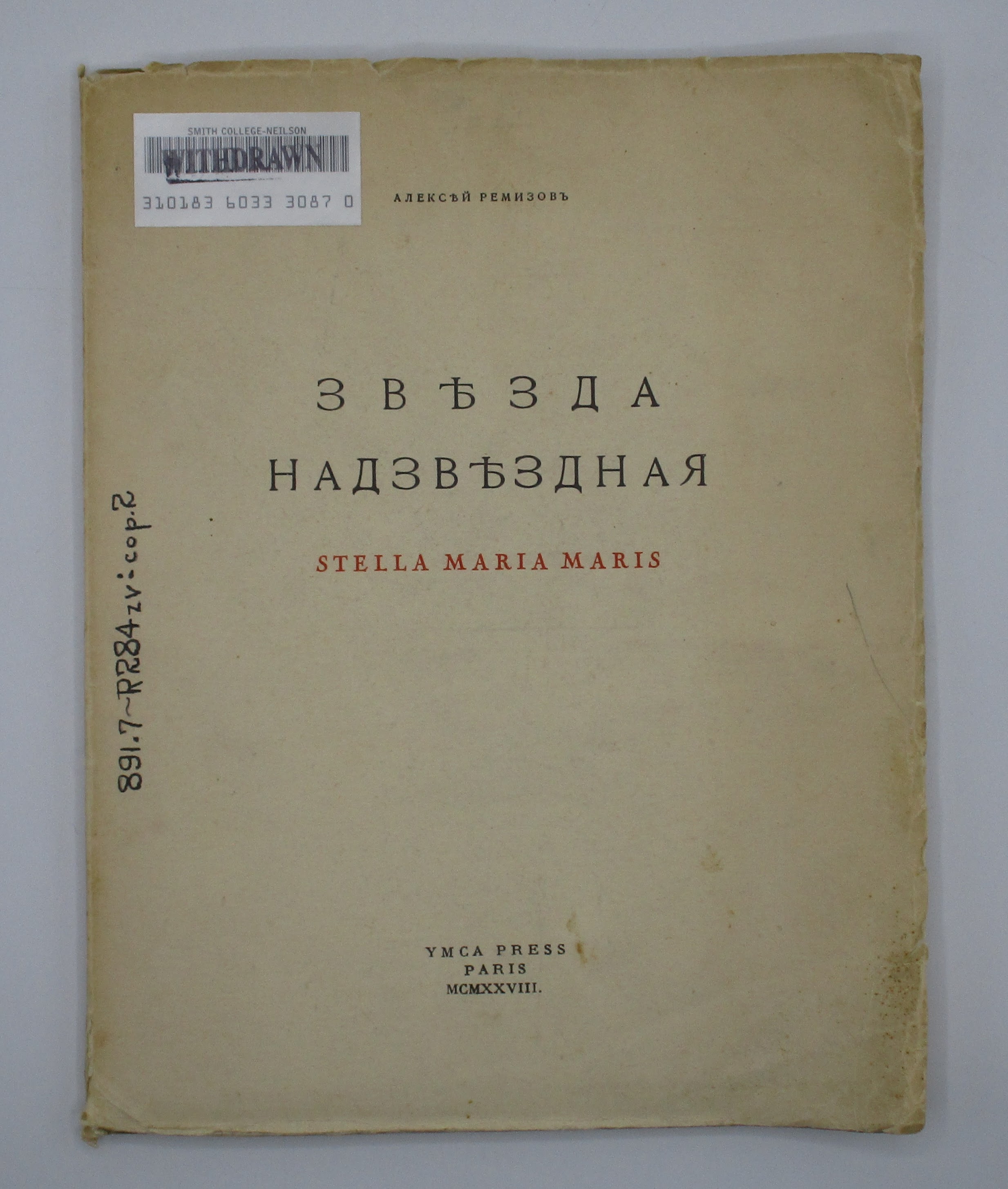 Stella Maria Maris by Aleksey Remizov [Alexei Mikhailovich Remizov ...