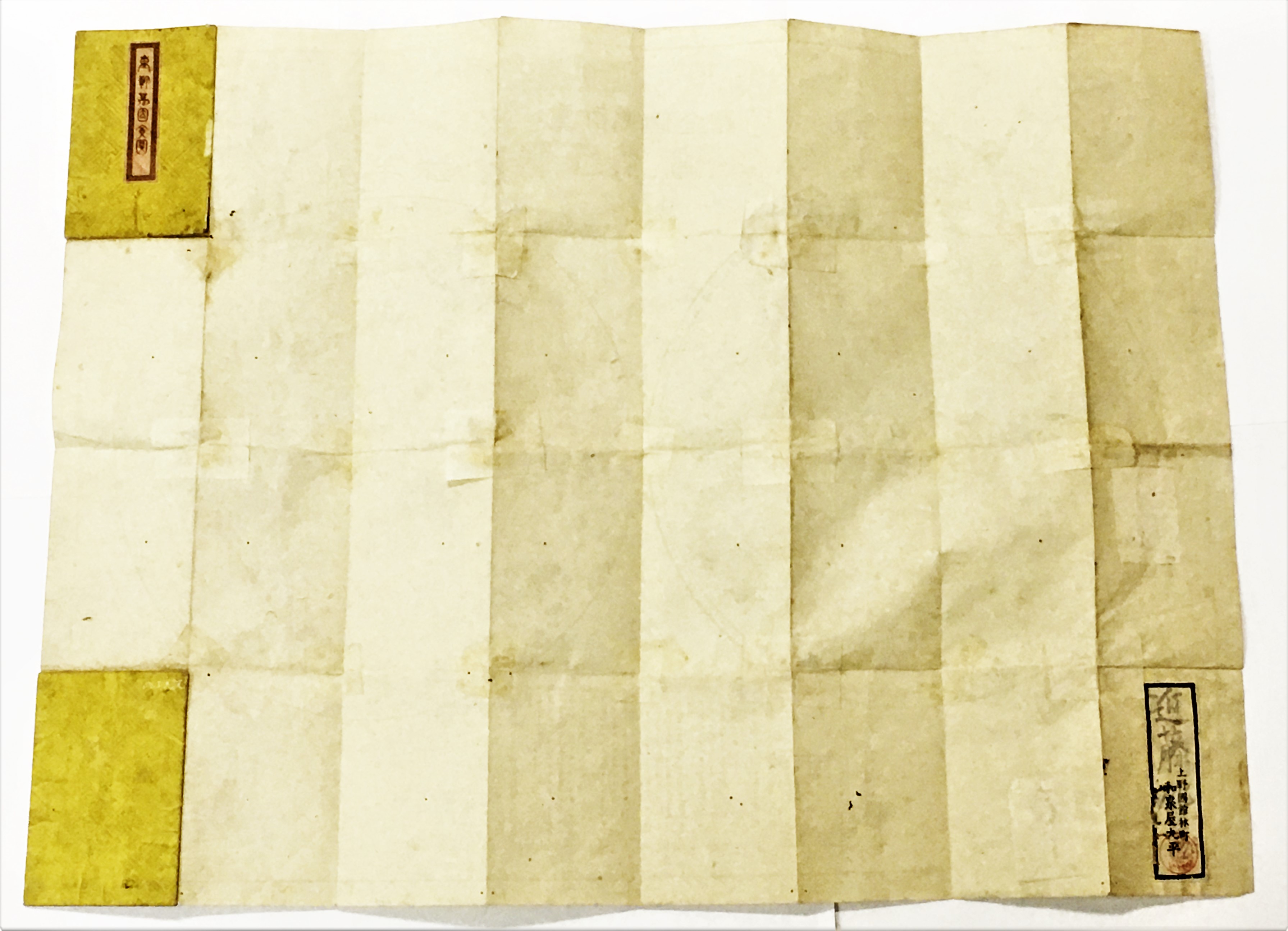 Jutei Bankoku Zenzu [Japanese 19th Century World Map] by Kageyasu ...