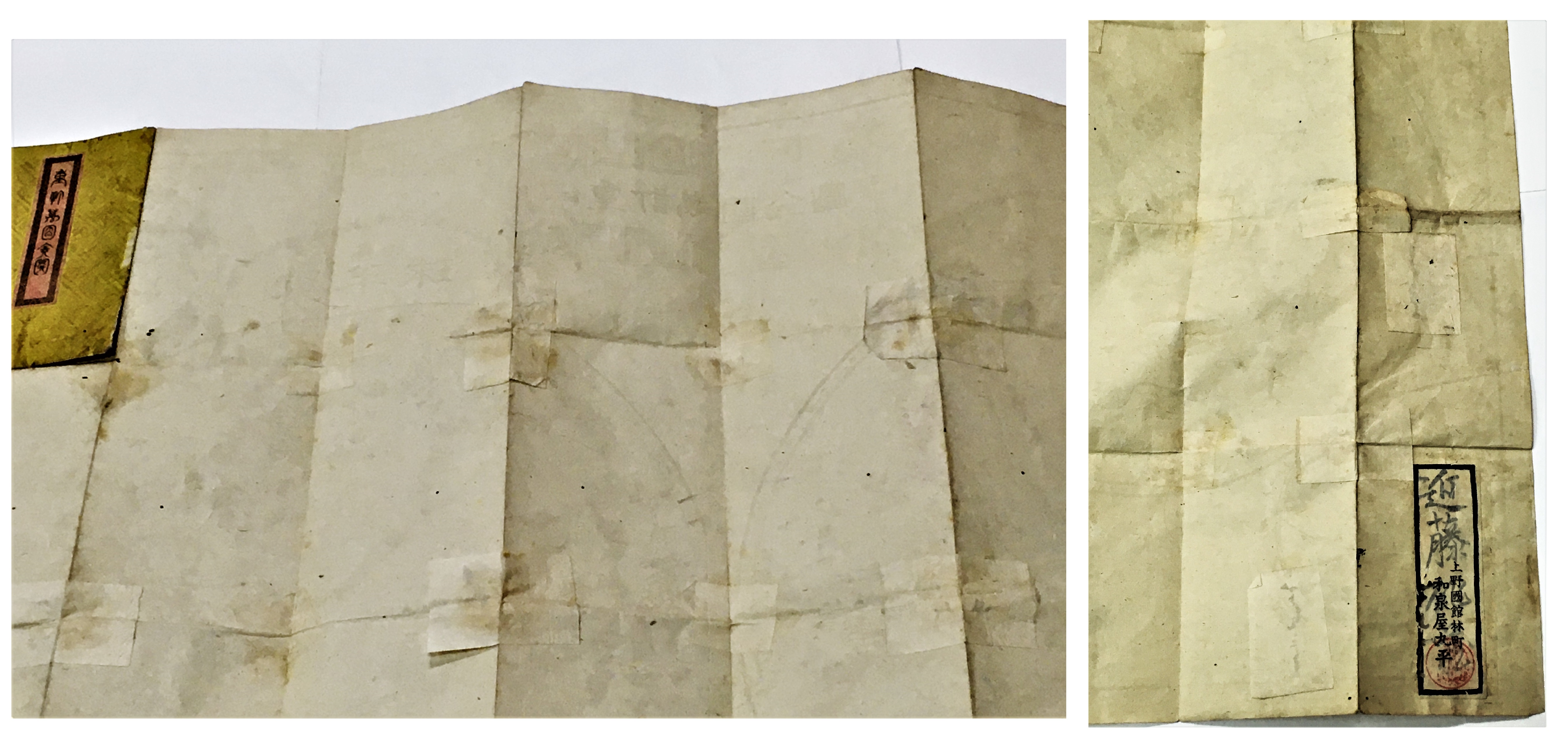 Jutei Bankoku Zenzu [Japanese 19th Century World Map] by Kageyasu ...