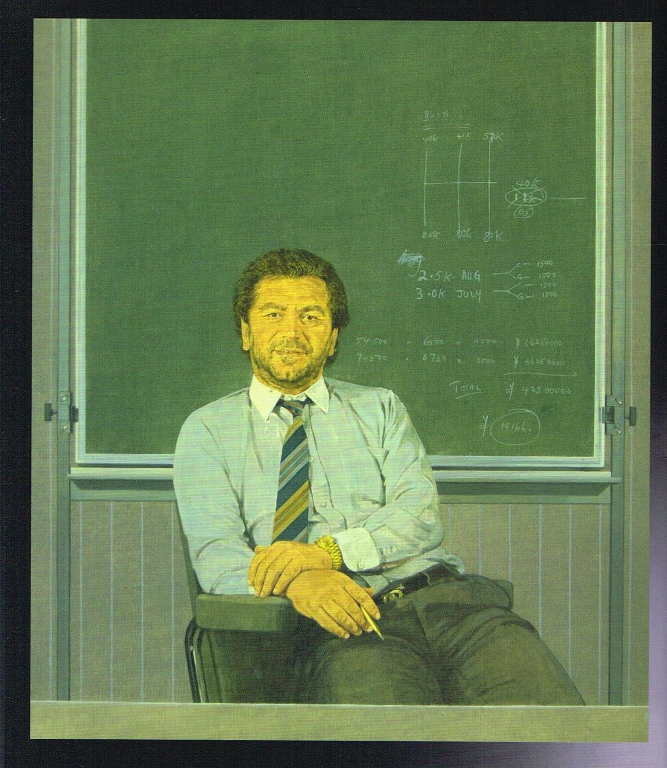 What You See Is What You Get : My Autobiography : by Alan Sugar: New ...