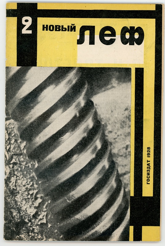 Novyi lef No. 2. Ezhemesiachnyi zhurnal Levogo Fronta Iskusstv. by ...