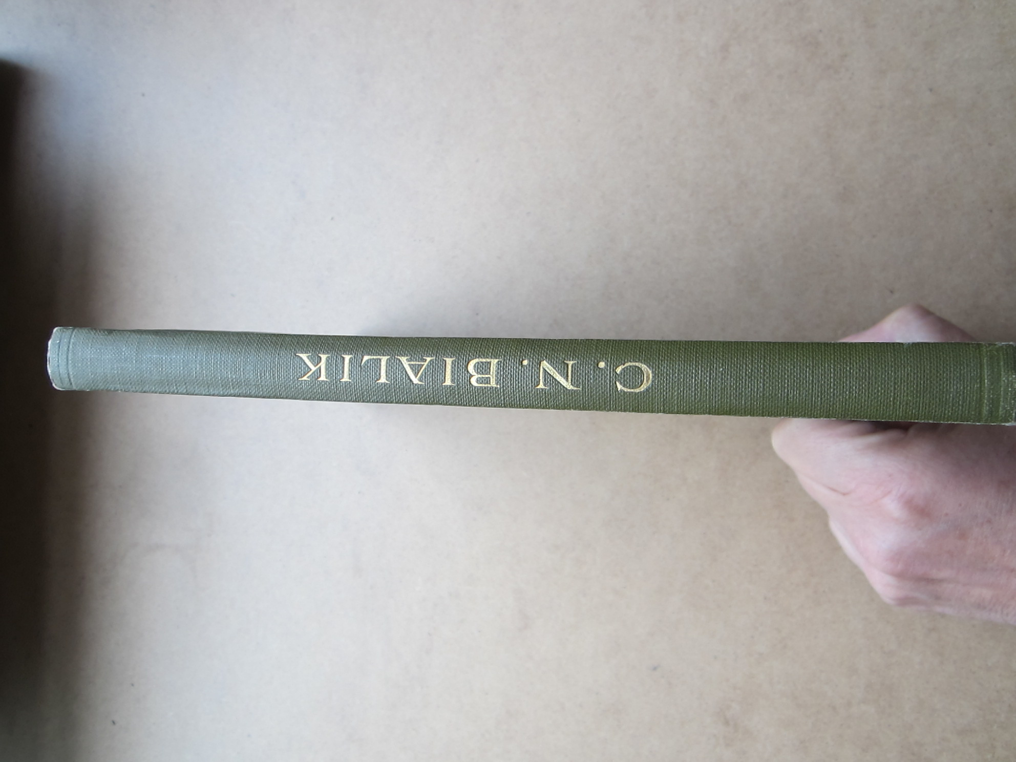 Poems from the Hebrew by BIALIK, Chaim Nachman, (1873-1934): Very Good ...