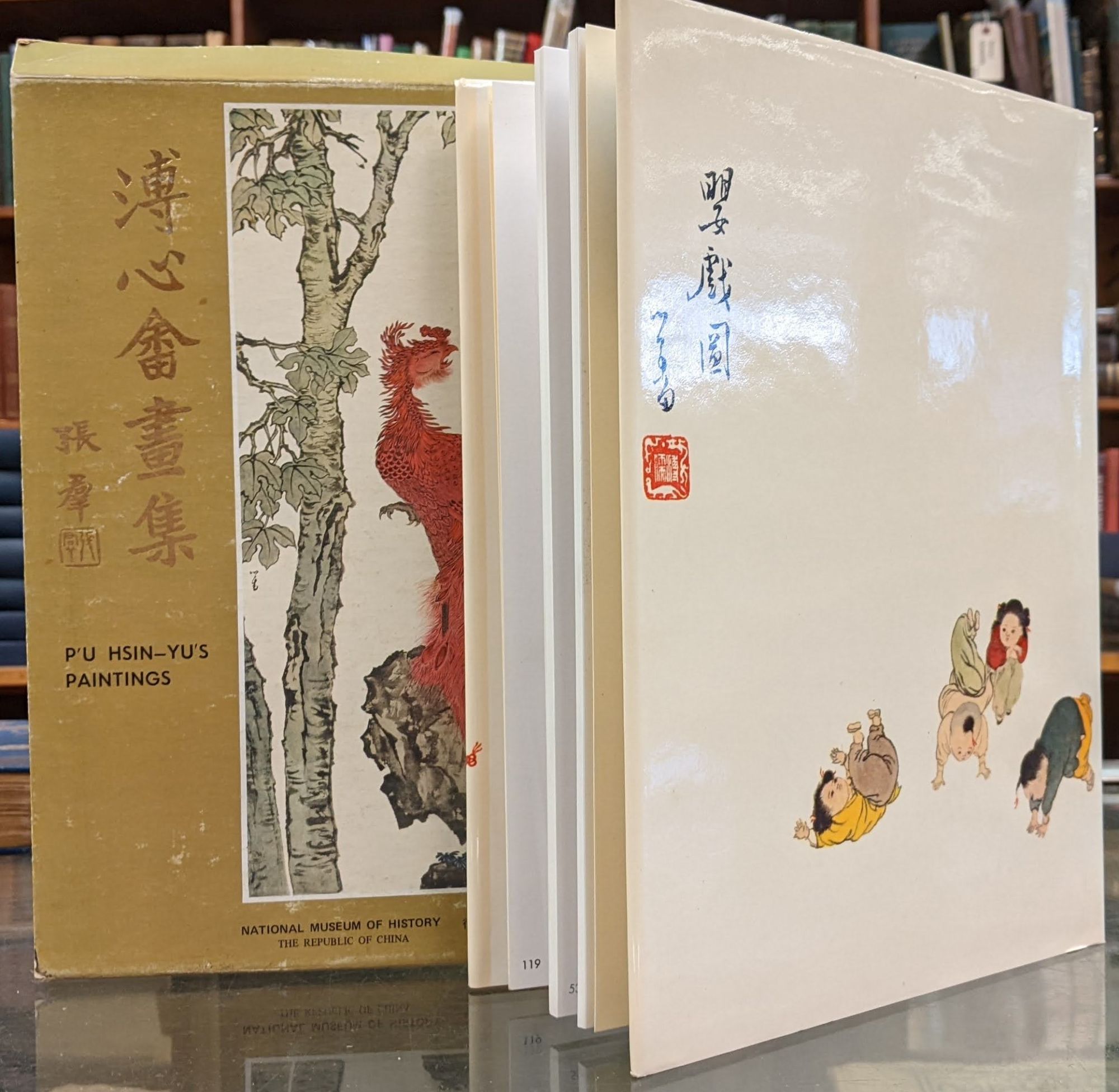 P'u Shin-yu's Paintings by Pu Xin She; Pu hsin-yu: Very good Hardcover ...
