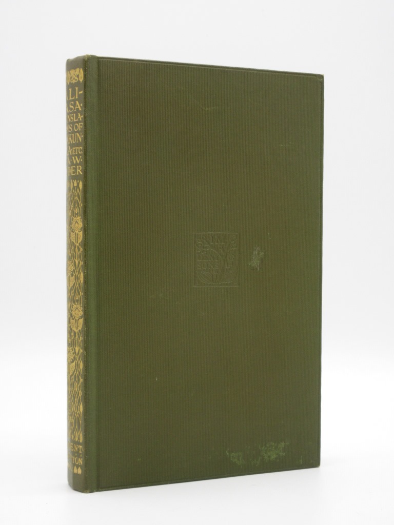 Kalidasa. Translations of Shakuntala and Other Works: (Everyman's ...