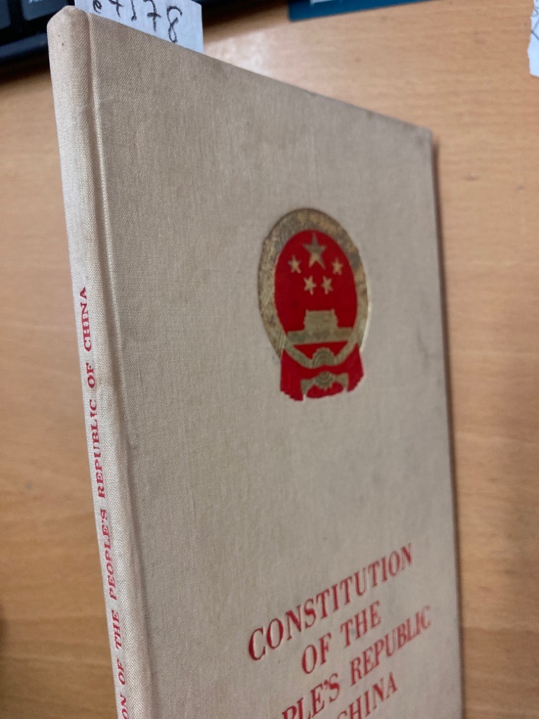 Constitution of the People's Republic of China. Adopted on September 20 ...