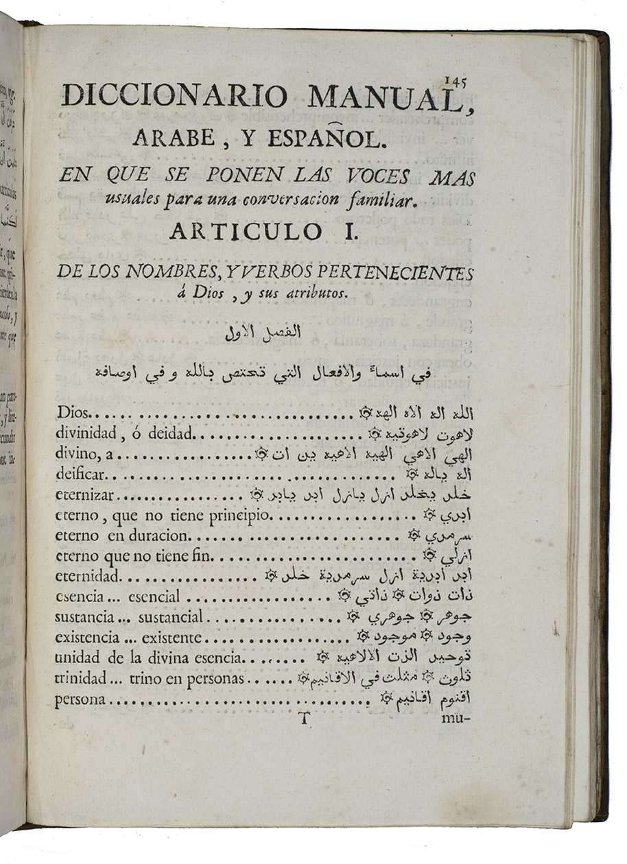 Gramatica Arabigo-Española, vulgar, y literal. Con un diccionario ...