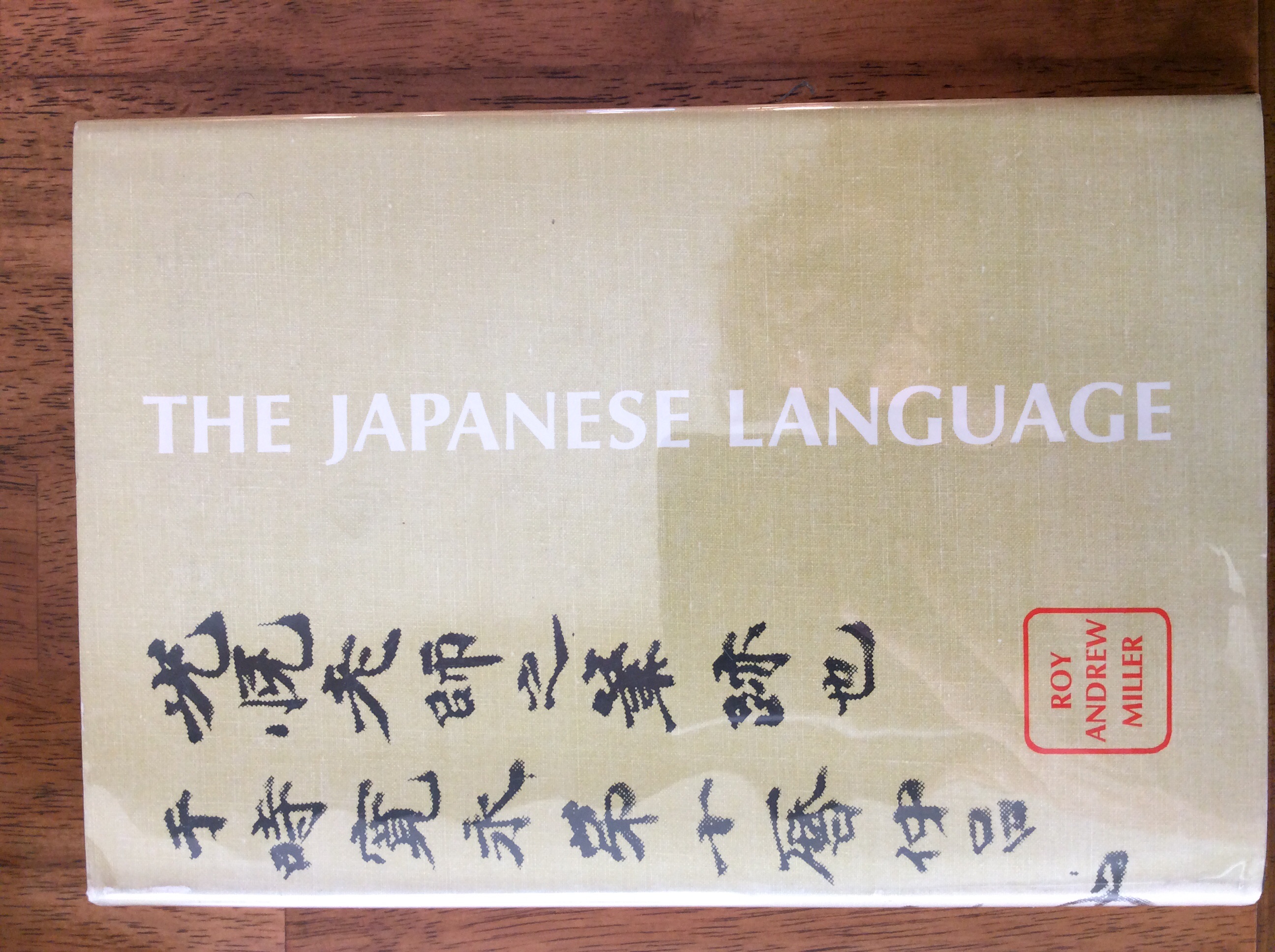 Japanese Language (History & Structure of Language S.) by Miller, Roy ... Japanese Language (History & Structure of Language S.) by Miller, Roy ...