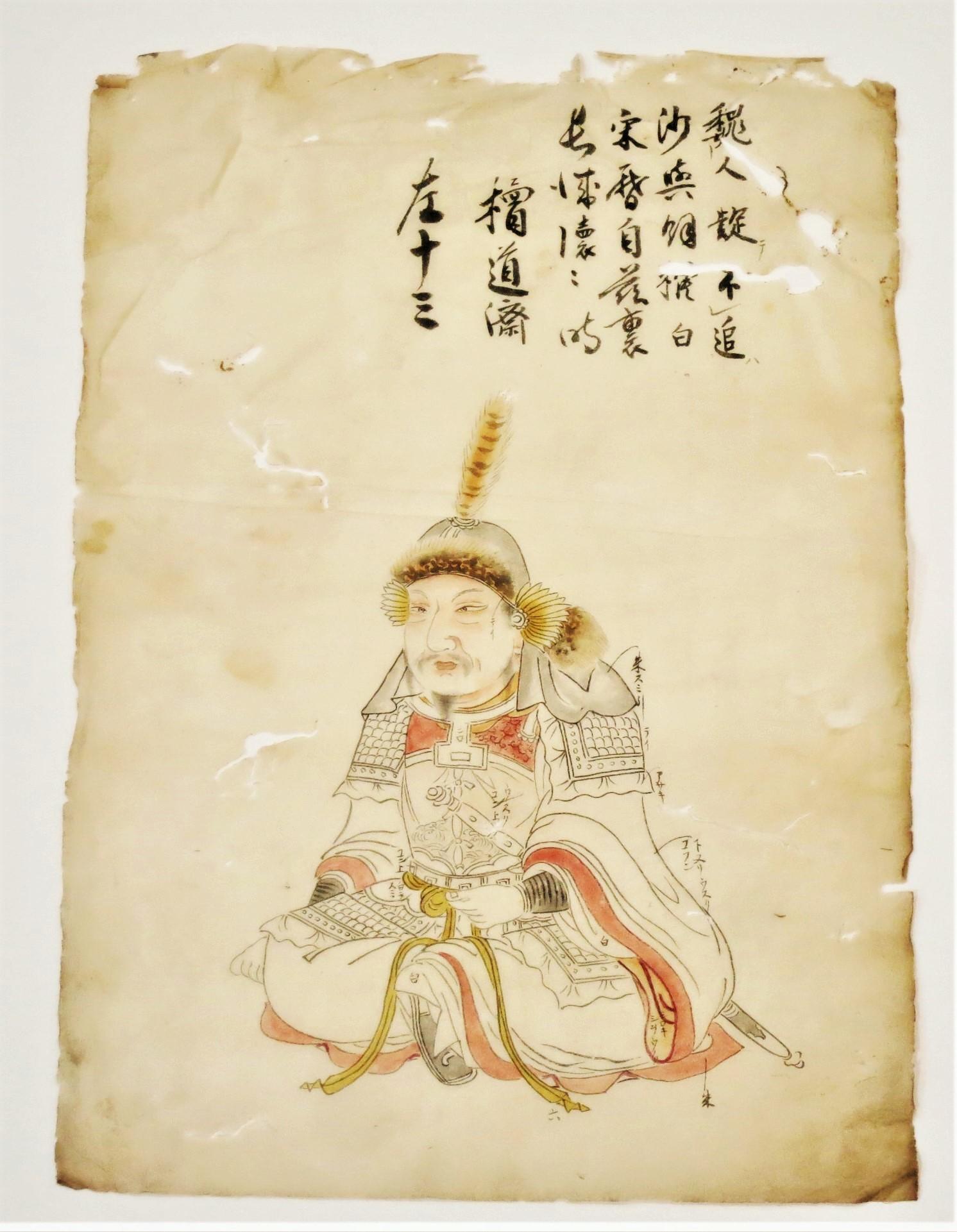 Chinese military commanders painted by unknown Japanese painter ...