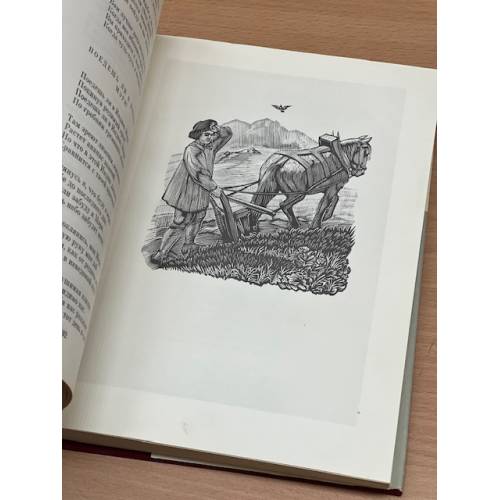 Robert Berns. Stikhotvoreniya. Poemy. Shotlandskie ballady von Berns ...