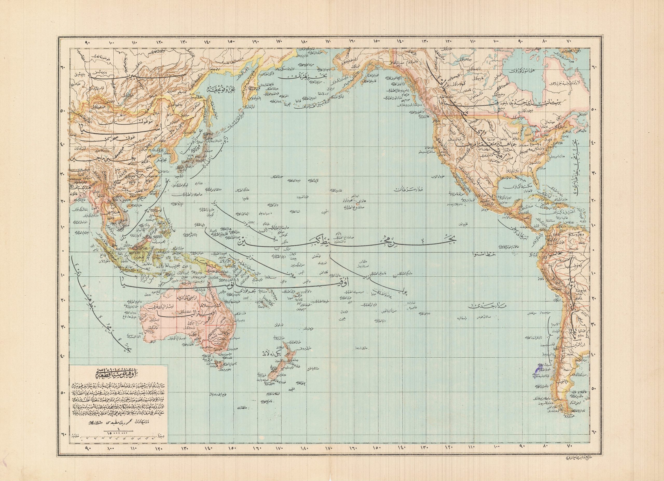 Okyanusya Kita-si [The Section Oceania] by Ali SEREF PASA (also Hafiz ...