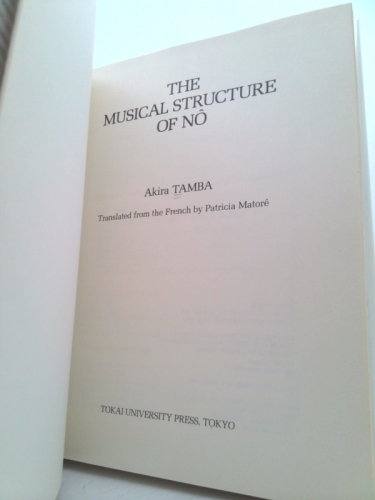 The Musical Structure of No by Akira Tamba: Good Hardcover ...