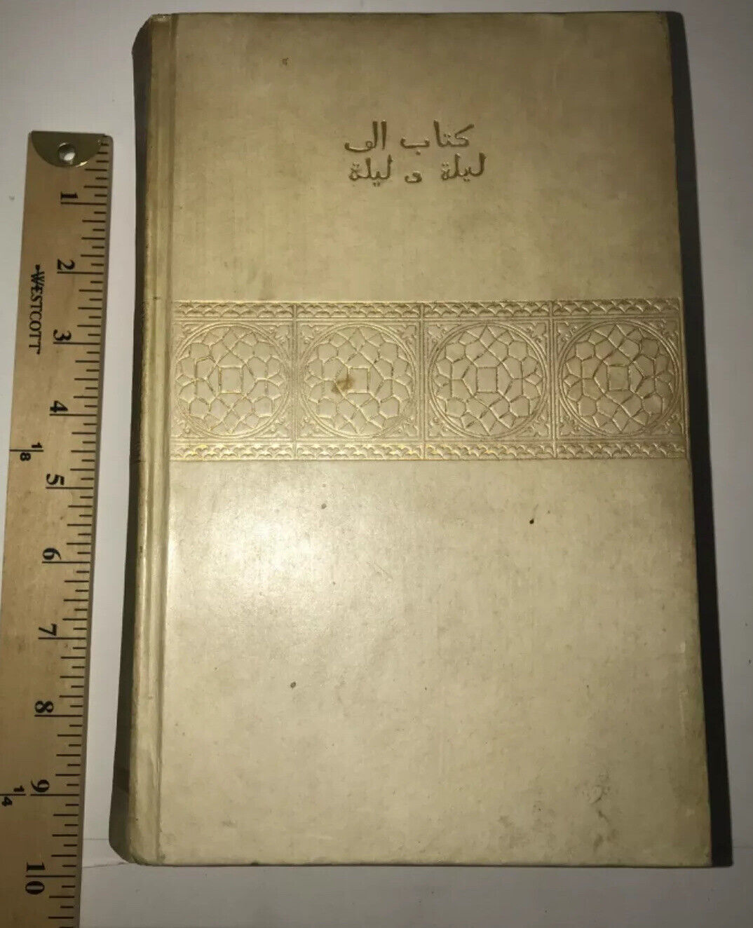 LEATHER Set. THOUSAND ARABIAN NIGHTS & ALADDIN. (FIRST EDITION 1889 ...