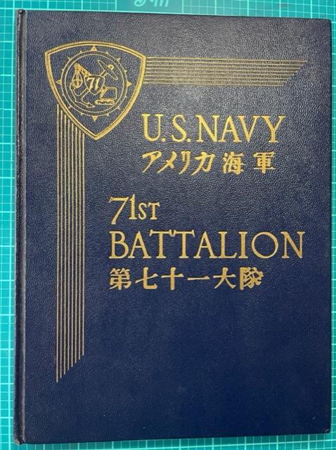 U.S. NAVY - 71ST BATTALION (Early Seabee Unit) von James R. Schuyler ...