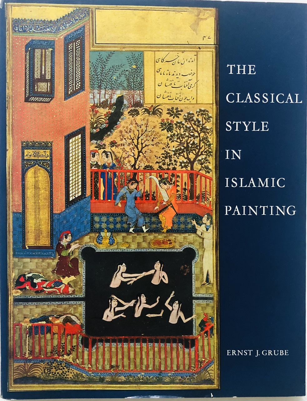 The Classical Style in Islamic Painting: The Early School of Herat and ...