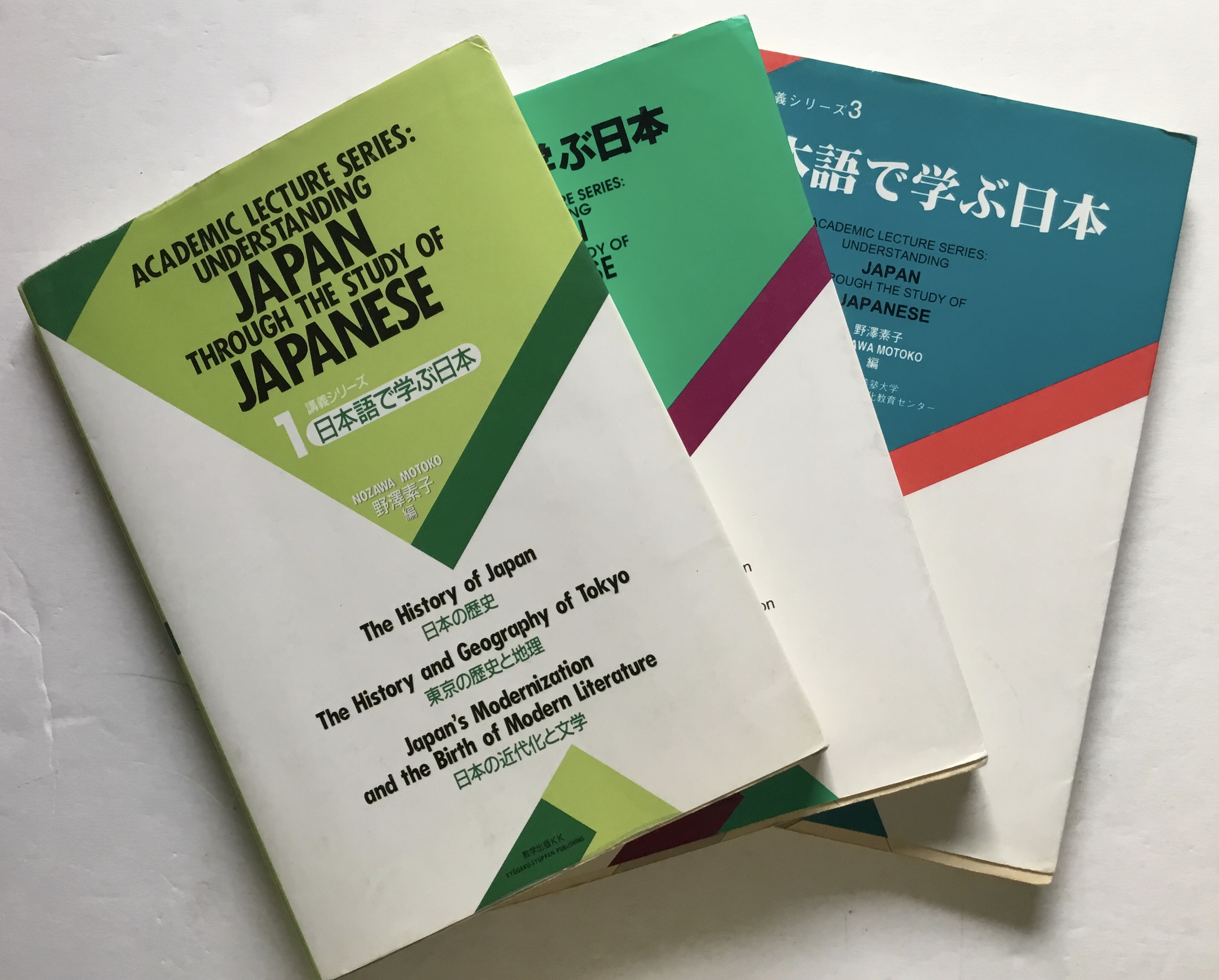 Understanding Japan Through the Study of Japanese. [Volumes 1, 2, 3; no ...
