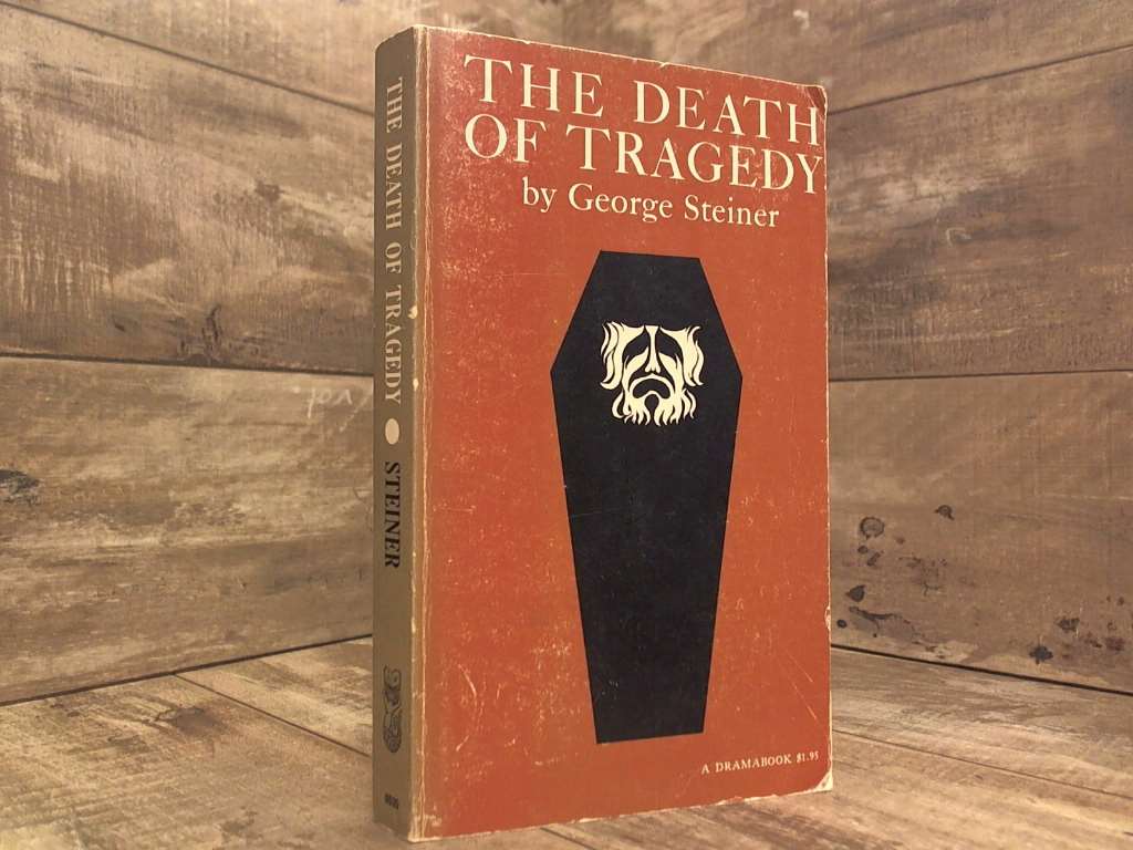 The Death of Tragedy (A Dramabook): Good paperback (1969) | Archives ...
