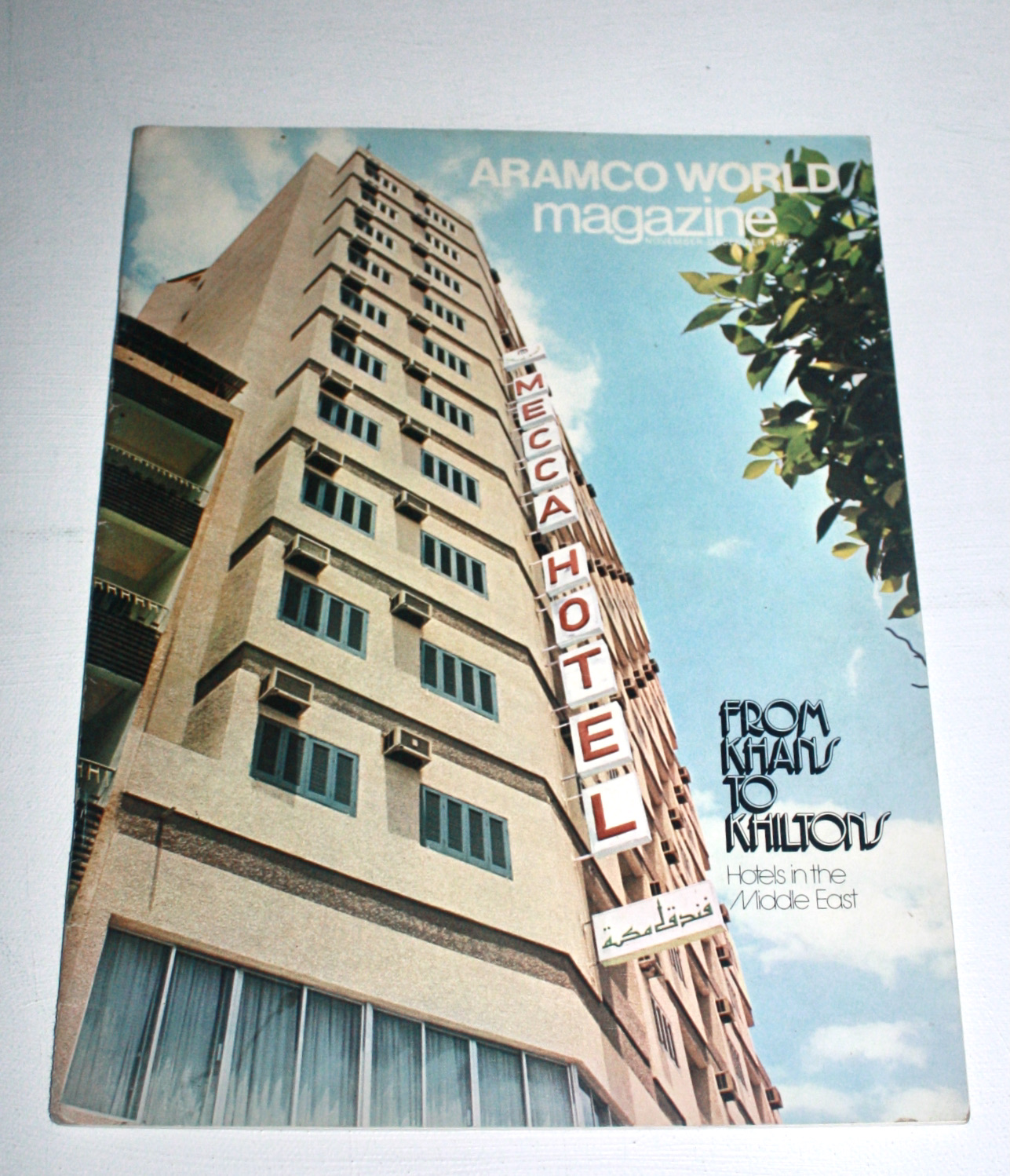 Aramco World Magazine - From Khans to Khiltons: Hotels in the Middle ...