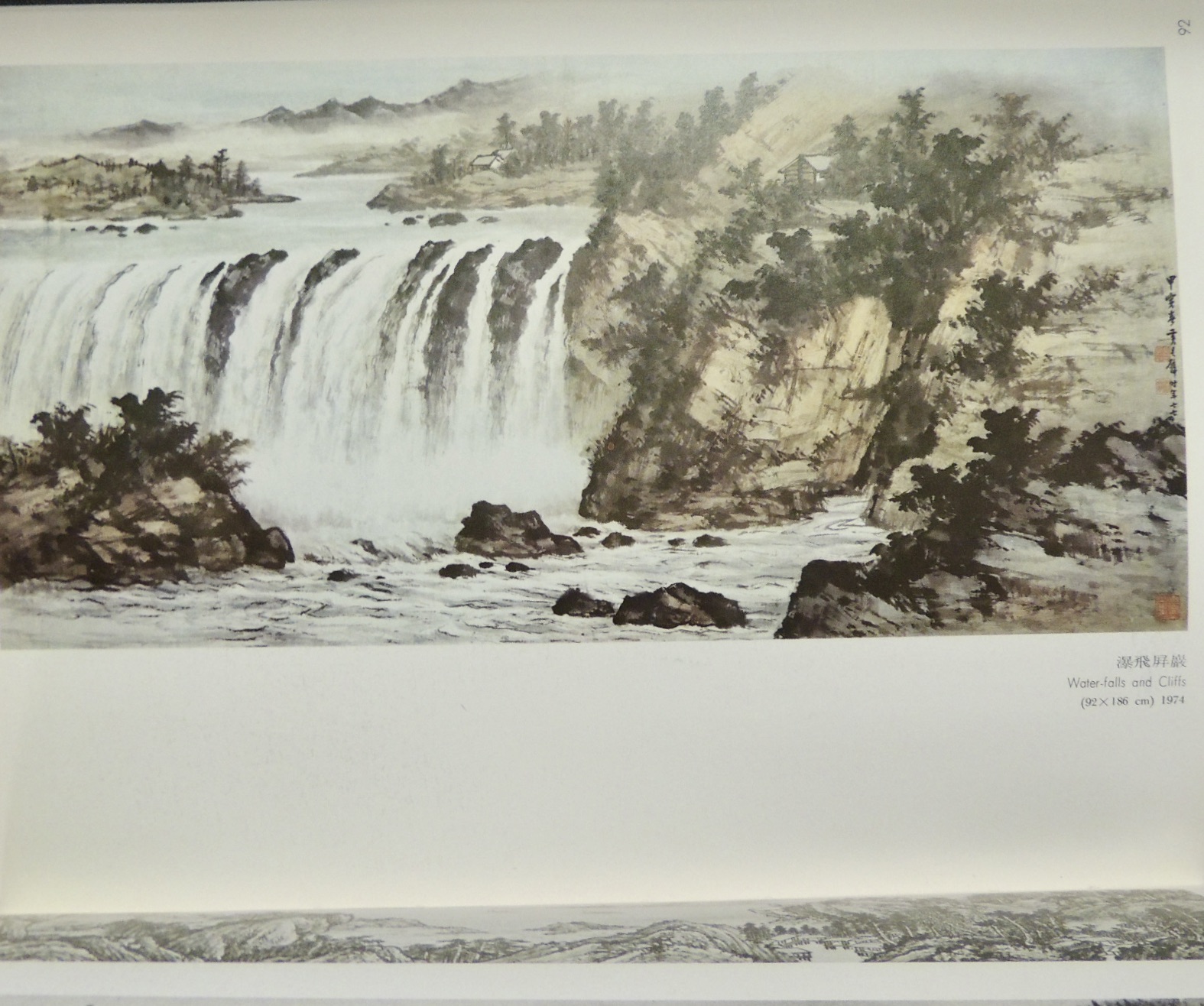 Huang Chun-Pi's Paintings: Very Good Hardcover (1974) 1st Edition ...