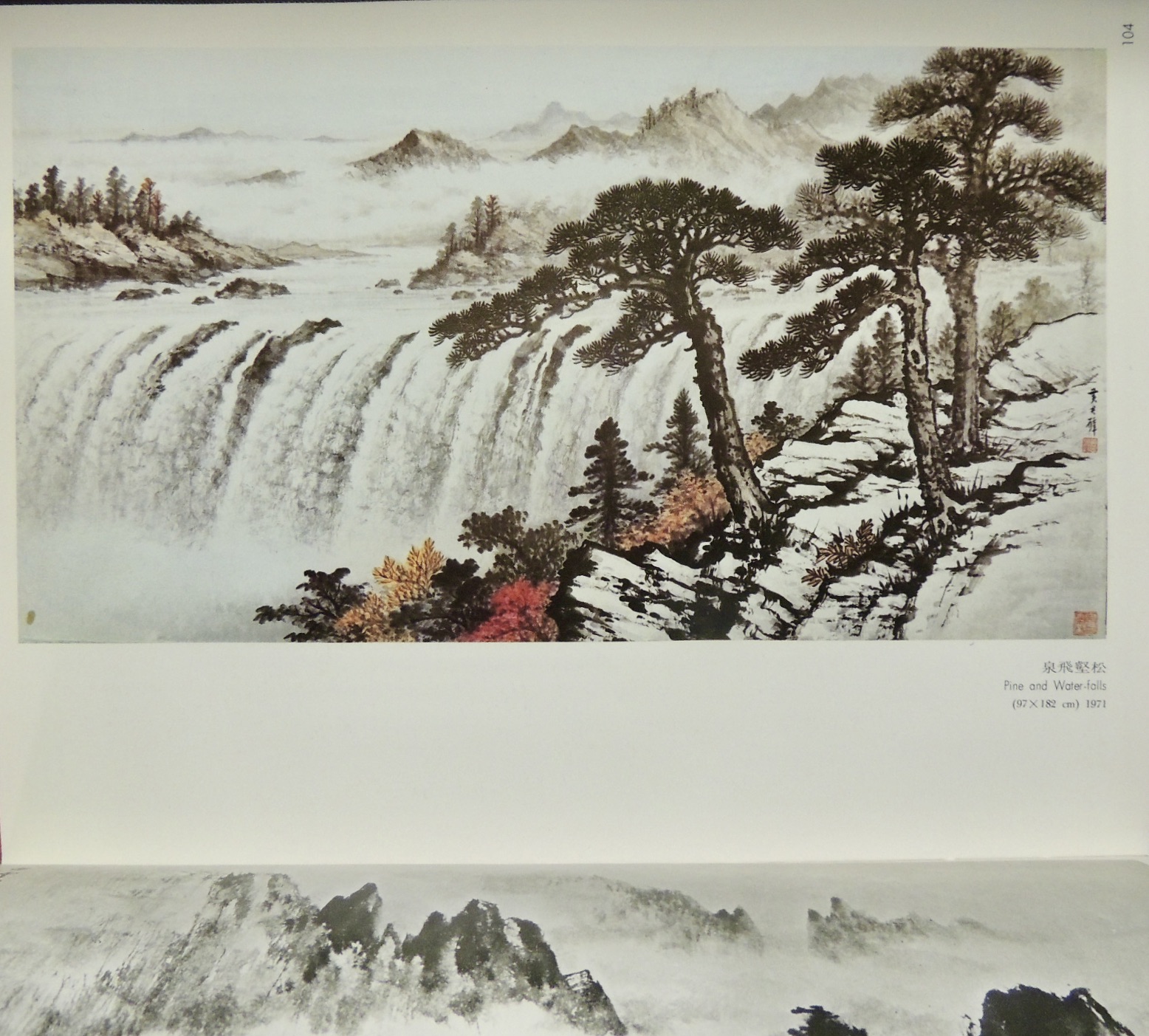 Huang Chun-Pi's Paintings: Very Good Hardcover (1974) 1st Edition ...