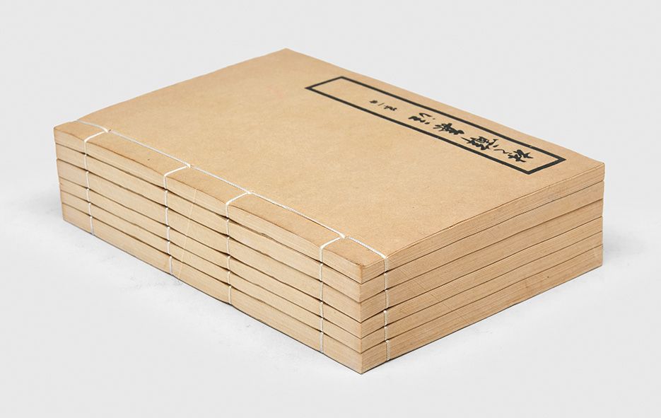 Chuci jizhu ("The Songs of Chu"). by QU, Yuan; ZHU, Xi (ed.) | Peter ...