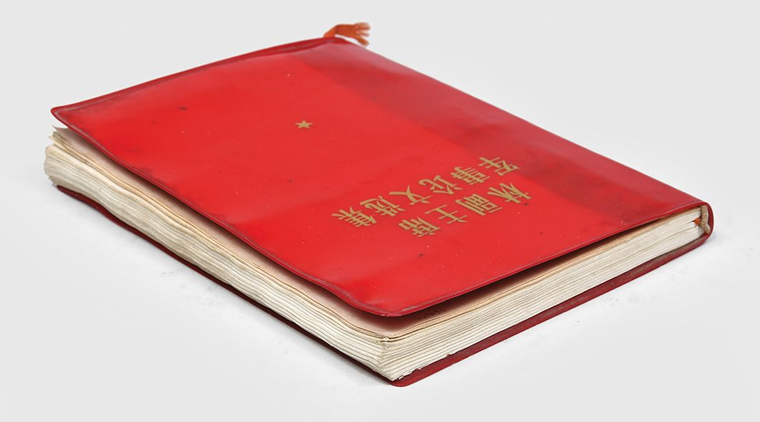 Lin fu zhuxi junshi lunwen xuanji ("Selected Military Writings of Vice ...