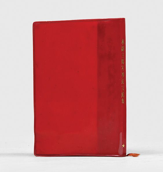 Lin fu zhuxi junshi lunwen xuanji ("Selected Military Writings of Vice ...