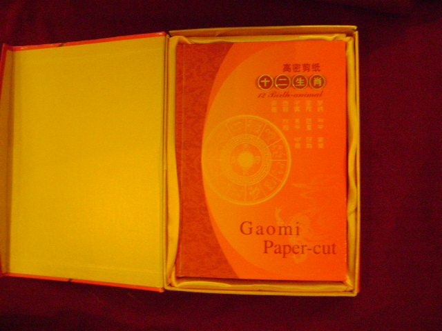 Gaomi Paper-cut. 12 Birth-animal. Zhong Guo Gao mi Jian Zhi yi Shu. In ...