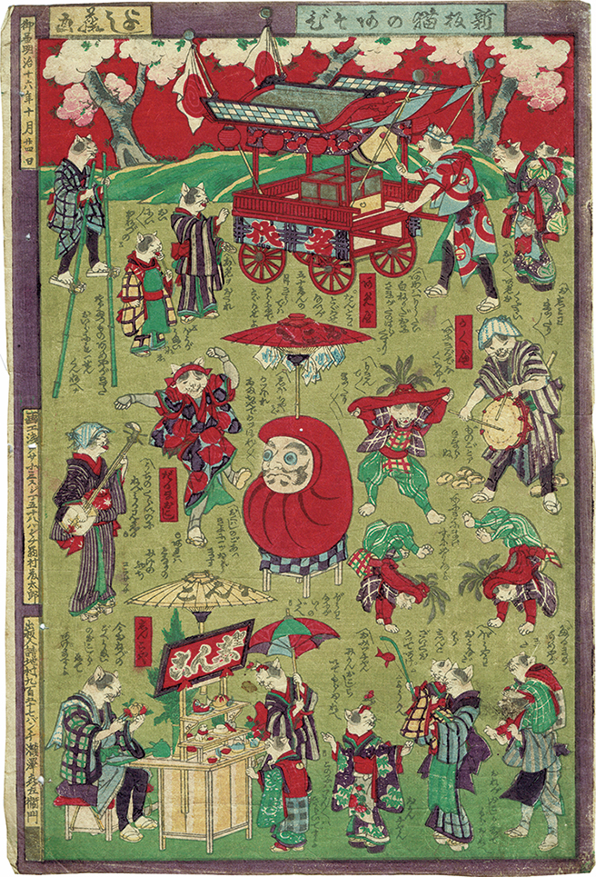 Shinpan Neko no Asobi by UTAGAWA, Yoshifuji (YOSHIMURA, Fujitarō ...