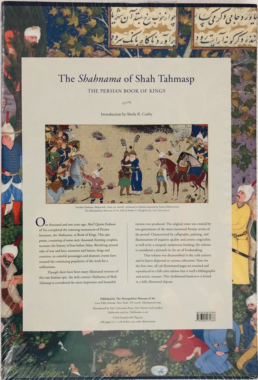The Shahnama of Shah Tahmasp: The Persian Book of Kings by Sheila R ...