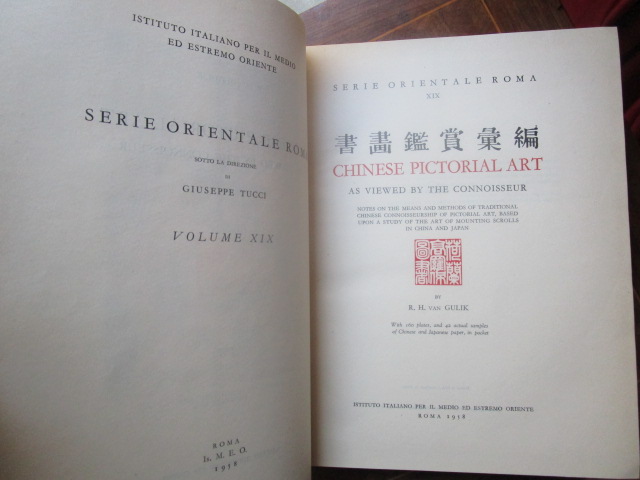 Chinese Pictorial Art As Viewed By The Connoisseur Notes On The Means