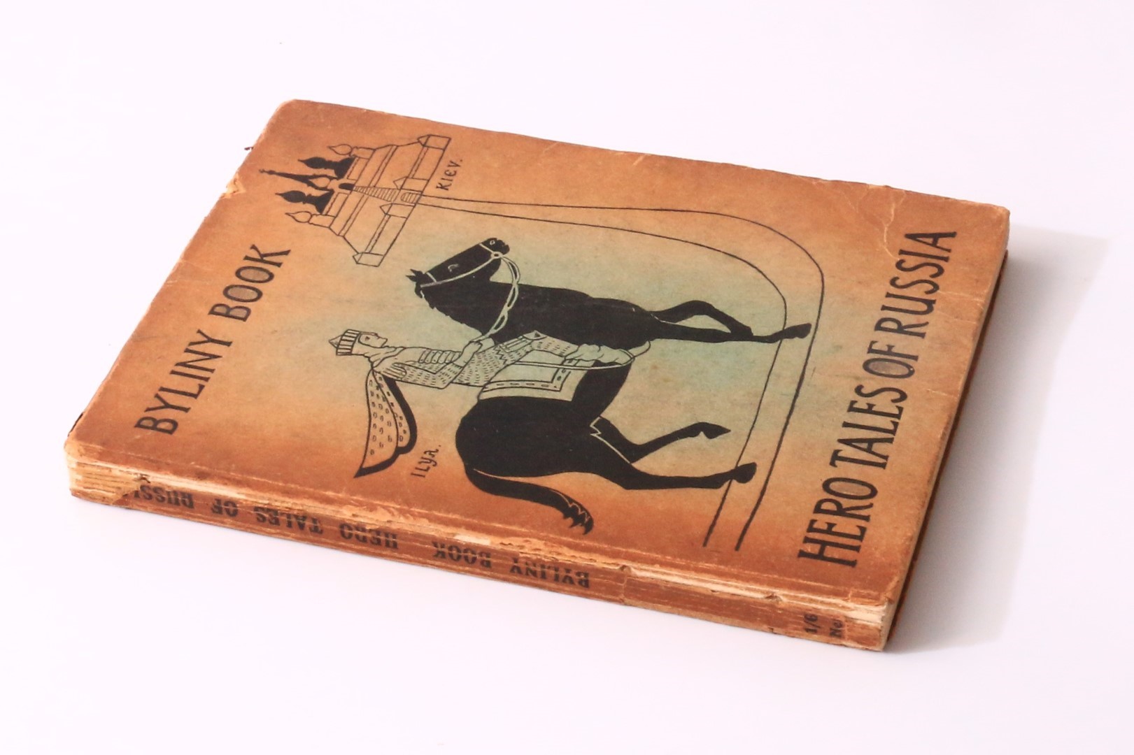 Byliny Book: Hero Tales of Russia by Marion Chilton Harrison: Good ...