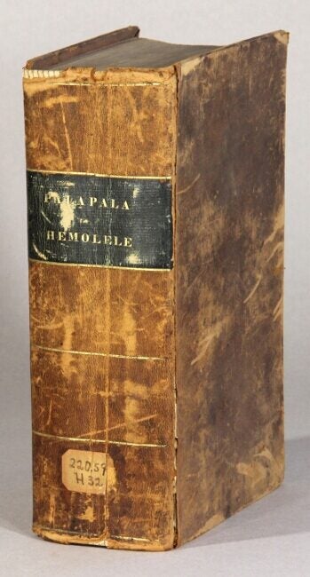 Ka Palapala Hemolele a Iehova ko kakou akua o ke Kauoha kahiko a me ke ...