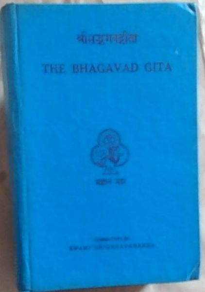 The Bhagavad Gita by Chidbhavananda, Swami: Good hardcover (1971) 5th ...