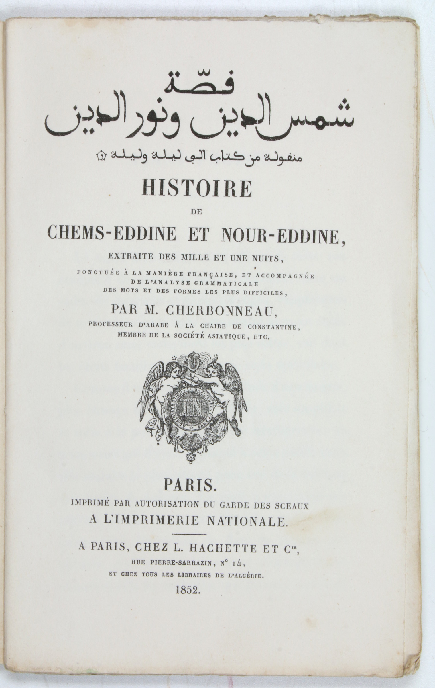 [Qissat Shams al-Din wa-Nur al-Din]. Histoire de Chems-Eddine et Nour-Eddine, extraite des Mille ...