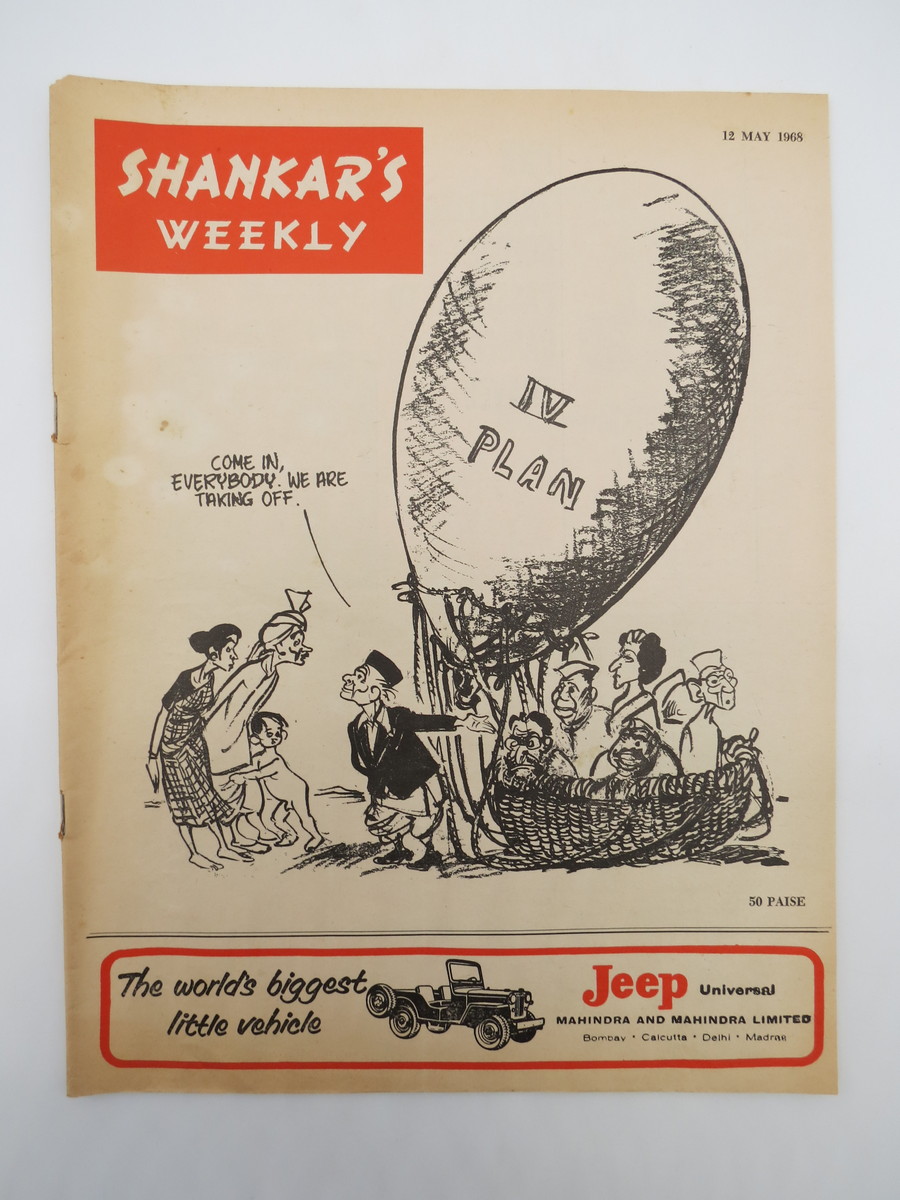 SHANKAR'S WEEKLY MAGAZINE, 12 MAY 1968: (1968) Magazine / Periodical ...