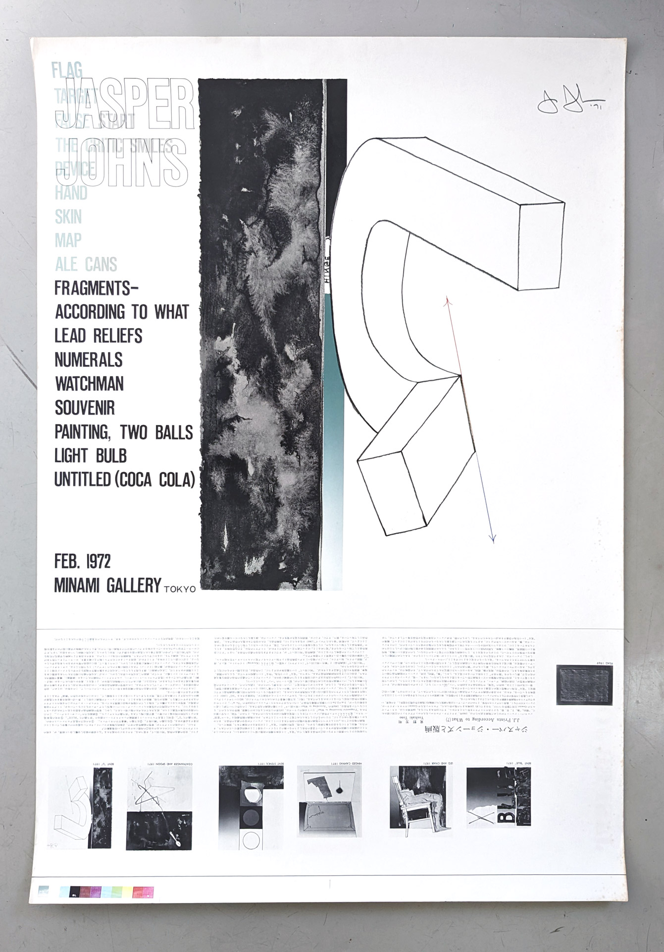 JASPER JOHNS by Jasper Johns: (1972) Art / Print / Poster | bent priorities