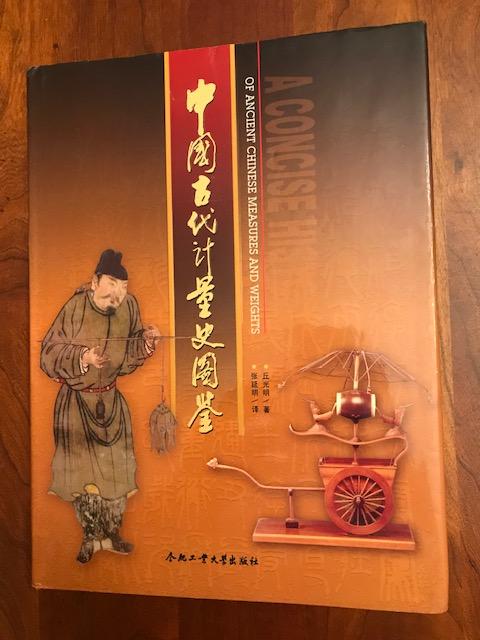 Field Guide to the History of Ancient Chinese Measurement by Qiu Guang ...