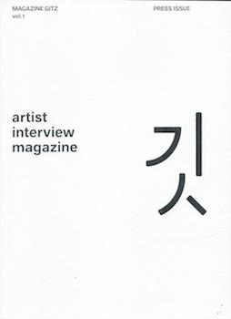 Artist Interview Magazine. Magazine Gitz, Vol. 1, Press Issue. by Park ...