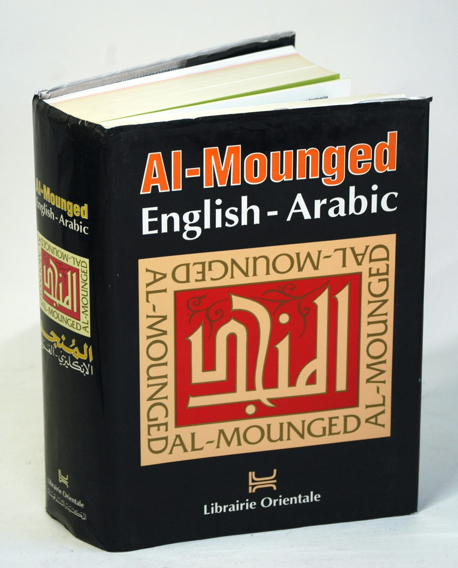 AL-MOUNGED ENGLISH-ARABIC DICTIONARY by Theodory, Constantin, et al ...